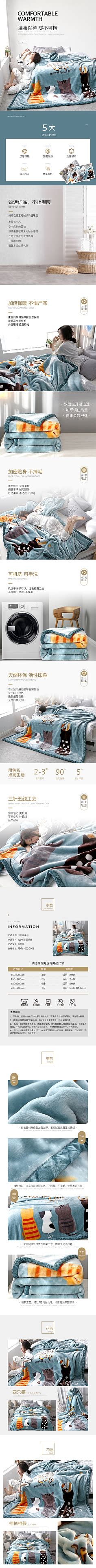四件套 花瓣网陪你做生活的设计师 保暖冬用被子双层床单
