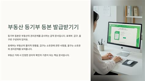 2025 부동산 중개 수수료 계산법 매매·전세·월세 수수료 총정리