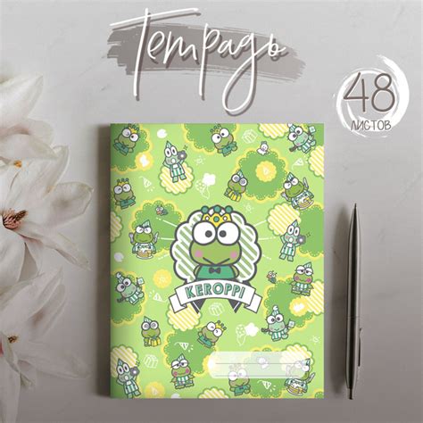 Тетрадь милые Sanrio Хеллоу Китти, Куроми, Hello Kitty, 48 листов ...