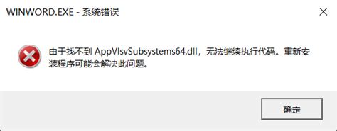 电脑缺少dll文件这个网站可以一键修复 夜雨聆风