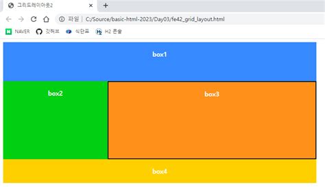 github minsoohyun basic html 2023 java 개발자 과정 프론트앤드 리포지토리