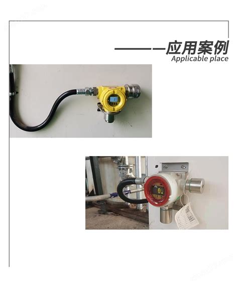 固定式有毒气体检测仪报警器探测器ag310ag311 南京艾伊科技有限公司