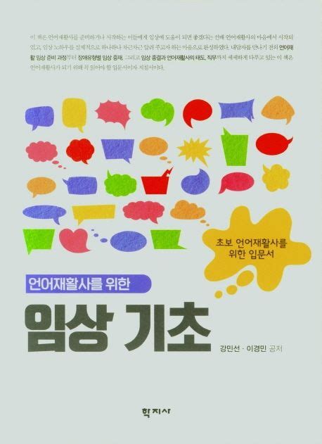 언어평가도구 네이버 블로그