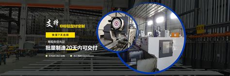 佛山市铝亚铝业有限公司