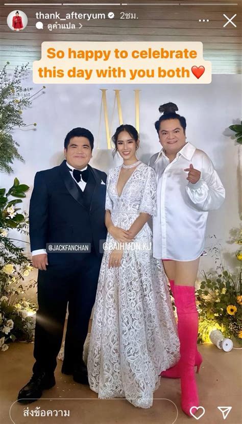 แจ็ค แฟนฉัน ควง ใบหม่อน แต่งงานหวาน เซอร์ไพรส์เฉลยเพศลูกคนแรกสุดชื่นมื่น
