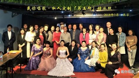 众里寻他千百度蓦然回首那人却在灯火阑珊处 戴你唱歌私人定制第五期活动侧记
