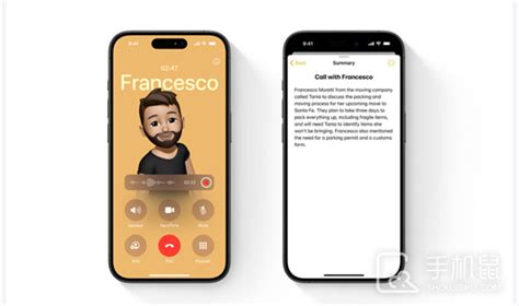 iOS18支持通话录音吗 iOS18可以通话录音吗 包小可