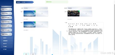 Springbootvue民宿旅游管理系统【程序论文开题】 计算机毕业设计基于ruoyi的民宿管理平台 Csdn博客