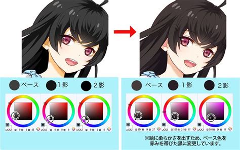 影色が分からない人必見！表現幅が広がる影色の選び方 いちあっぷ デジタル画の基本 デジタルアートのチュートリアル 色
