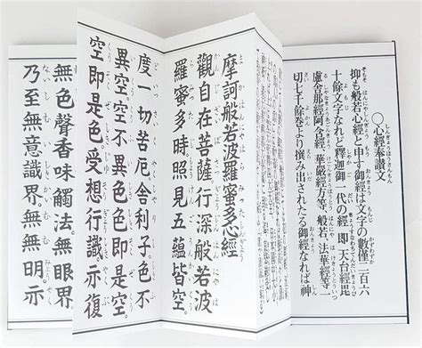 Henro2023菅笠同行二人と四句の悟り 200年ゴエス