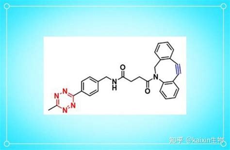 Me Tetrazine Dbco1802908 04 8icg Tetrazine四嗪类试剂知识分享 知乎
