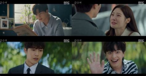 금수저 육성재 다시 흙수저로 이종원과 극과 극 반전 엔딩