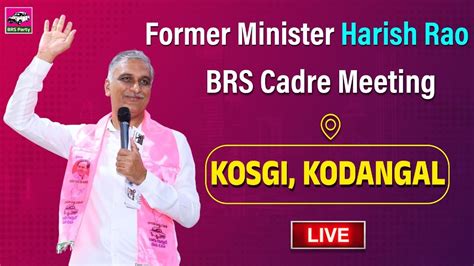 Live Former Minister Harish Rao Brs Cadre Meeting Kosgi Kodangal