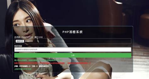 网站源码 安小熙博客 专注于资源分享blog