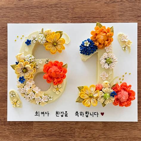 고율당 창원떡케이크 상표출원중 안녕하세요 고율당입니다 1호 리스 파스텔 톤의 블루와 퍼플 조합으로 작업해드렸어요 🩵 요즘은 또 블루컬러로 많이 문의주세용 어머니