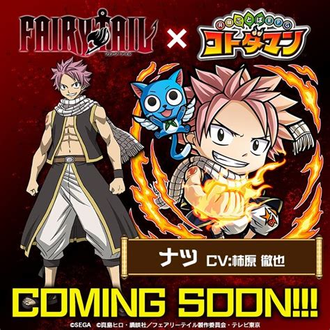 最新 Fairy Tail イラスト 321794 Fairy Tail ナツ イラスト