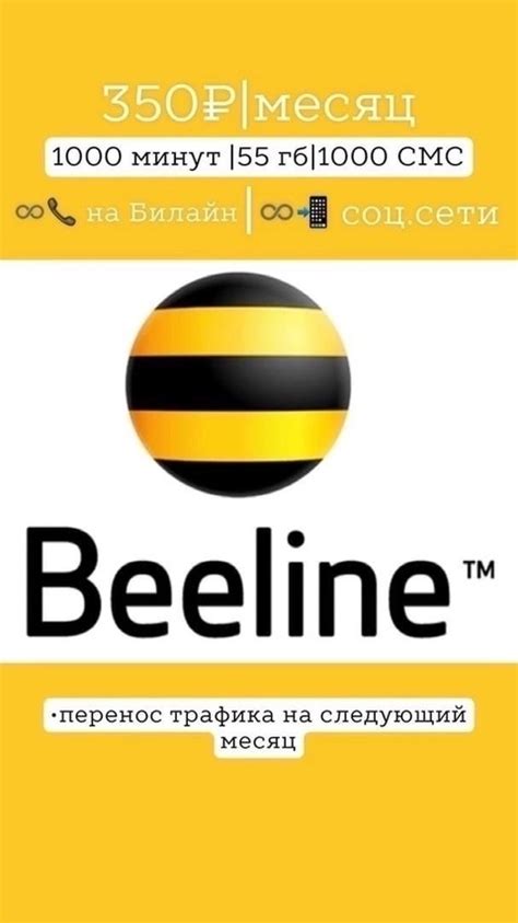 Корпорация "4G" | Выгодные тарифные планы с безлимитным интернетом в ...