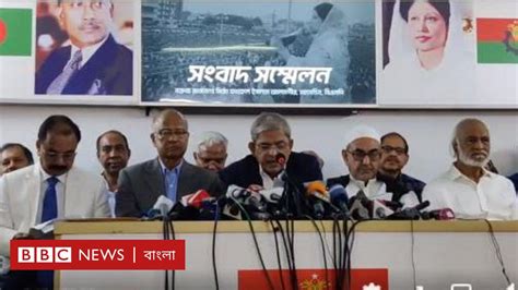 রাজনীতি বিএনপি মহাসচিব মির্জা ফখরুল ইসলাম আলমগীর বলেছেন দশই ডিসেম্বর