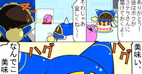 星のカービィ 本当は口が？ Waリでし♀のイラスト Pixiv