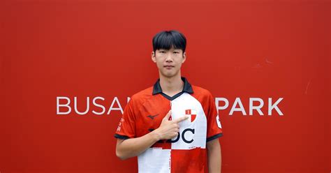부산아이파크 유스 출신 센터백 정성우 영입 오피셜