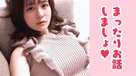 🔴お姉さんとまったりお話♥しませんか（顔出し雑談配信） Youtube