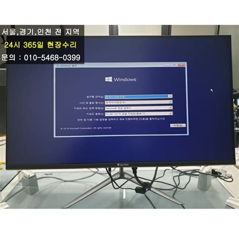 컴퓨터수리 중계동 컴퓨터수리 그래픽 작업용인 컴퓨터를 구입하고 윈도우10 및 한글 오피스 포토샵 Facebook