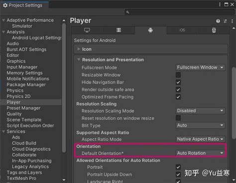 Unity安卓游戏开发实机测试环境配置 使用unity Remote 5 知乎