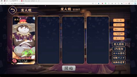 雀魂友人戦募集！できれば4麻 202379日 1201開始 ニコニコ生放送