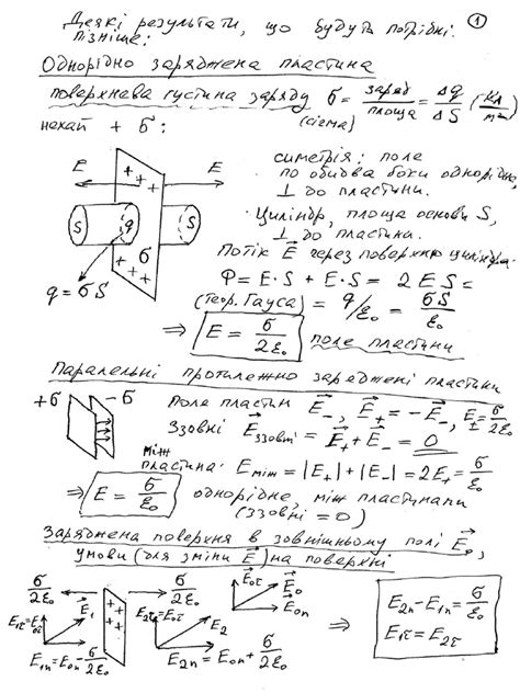 Physics Lecture 8 Dielectrics And Conductors Pdf