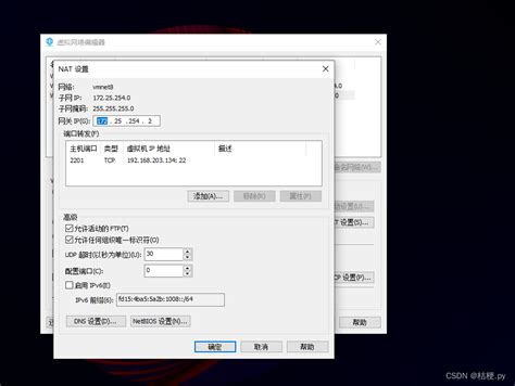 Linux 时间同步服务项目练习linux中ntp协议实现练习 Csdn博客 Linux 时间同步服务项目练习linux中ntp协议实现练习 Csdn博客