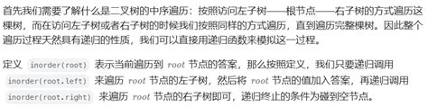 leetcode 热题 hot 100 题解（仅记录解题思路） leetcode100道经典题 csdn博客