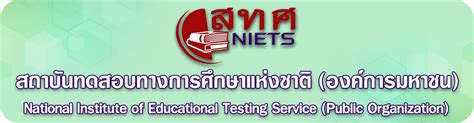 ประกาศผลการคัดเลือกนักเรียนรอบโควตา ประจำปีการศึกษา 2568 Maryvit
