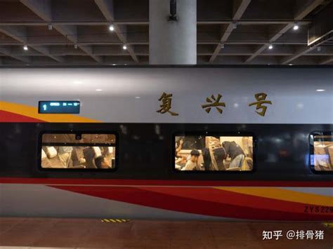 高铁商务座长什么样子国铁CR400AF Z 智能动车体验 知乎