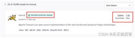 docker安装tomcat与mysql docker 镜像tomcat启动需要配置mysql csdn博客