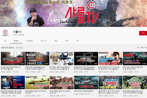 뒷광고 중이면 가장 충격적일거 같은 유튜버 Mlbpark