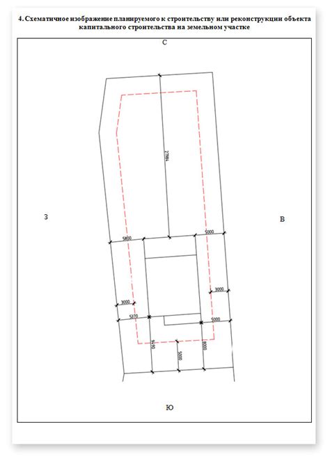 Уведомление о строительстве частного дома 2022 образец
