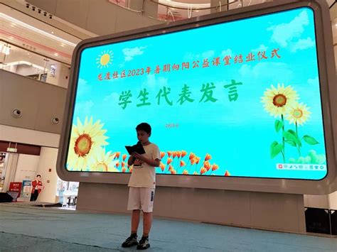 儿童友好｜赋能儿童欢笑有爱！海宁这个向阳公益课堂能量满满澎湃号·政务澎湃新闻 The Paper