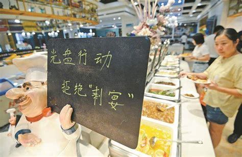 偷偷打包补交4万多，自助餐不能“吃不了兜着走” 新京报快评顾客店方用餐
