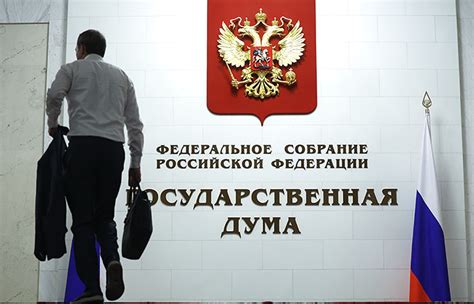 Дума 26 октября намерена рассмотреть проект федерального бюджета РФ в I