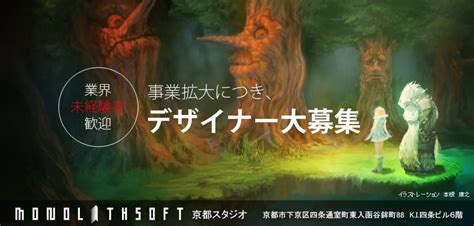 Is This Artwork From Monolith Soft S 3ds Project Gematsu