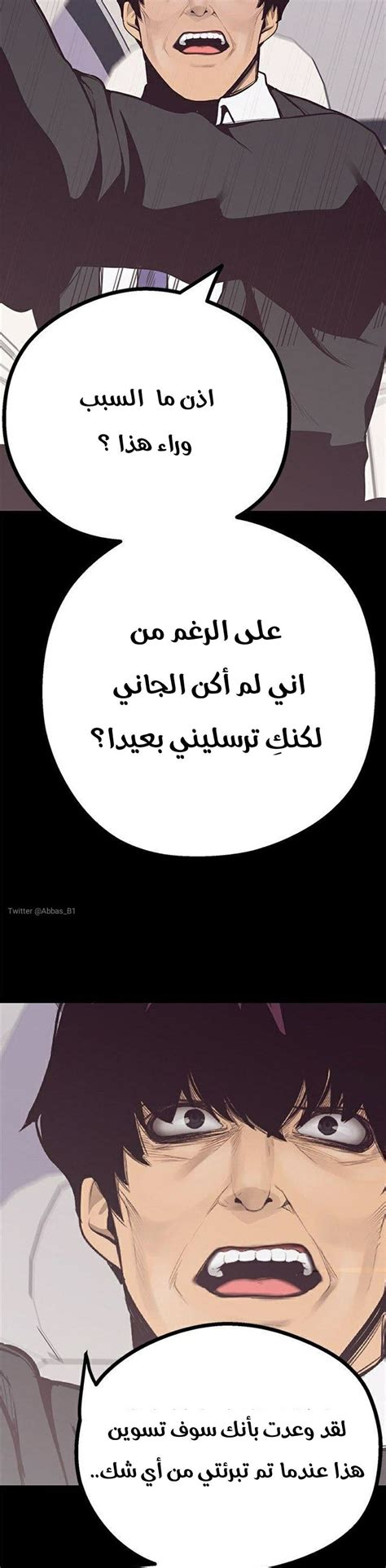 عالم جديد رائع 04 مانهاتك