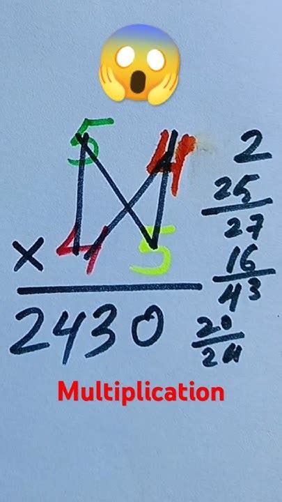😱😱😱mathstricks Multiplication Shorts Youtube