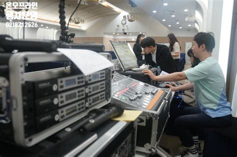 온라인 설명회 유튜브 중계 학술 행사 음향 영상 회의용 무선 마이크 임대 렌탈 설치 운영 업체 네이버 블로그