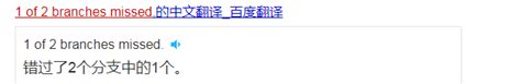 Eclipse中 Coverage As 测试代码覆盖率 菜鸟瞎扑腾 博客园