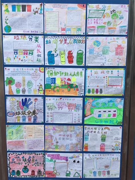 五年级垃圾分类城市更美手抄报 垃圾分类手抄报 普车都