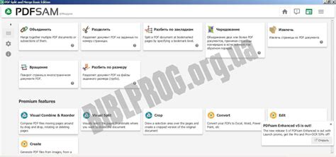 Pdfsam Basic Biblprog Org Ua