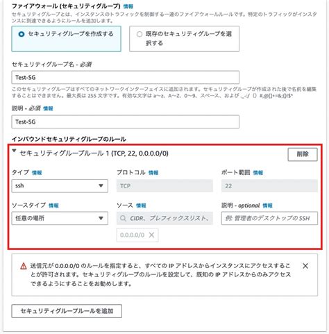 【aws】学習記録05aws Configの基本操作およびsnsとeventbridgeを用いた通知設定 Kikutech