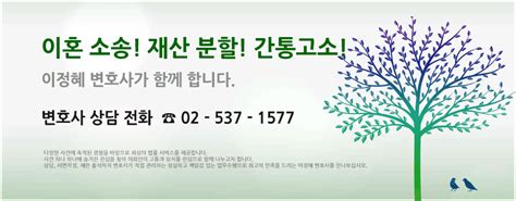 양육비청구소송 이혼소송에서 과거양육비청구 방법과 사례 이혼법률