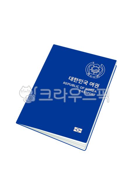 여권 신여권 대한민국여권 한국여권 대한민국 사진 이미지 일러스트 캘리그라피 Good Smile작가