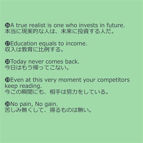 ゼソラ🔔 On Twitter Rt Wanwanenglish ハーバード大学の図書館に貼られていたとされる有名な20箇条。実は